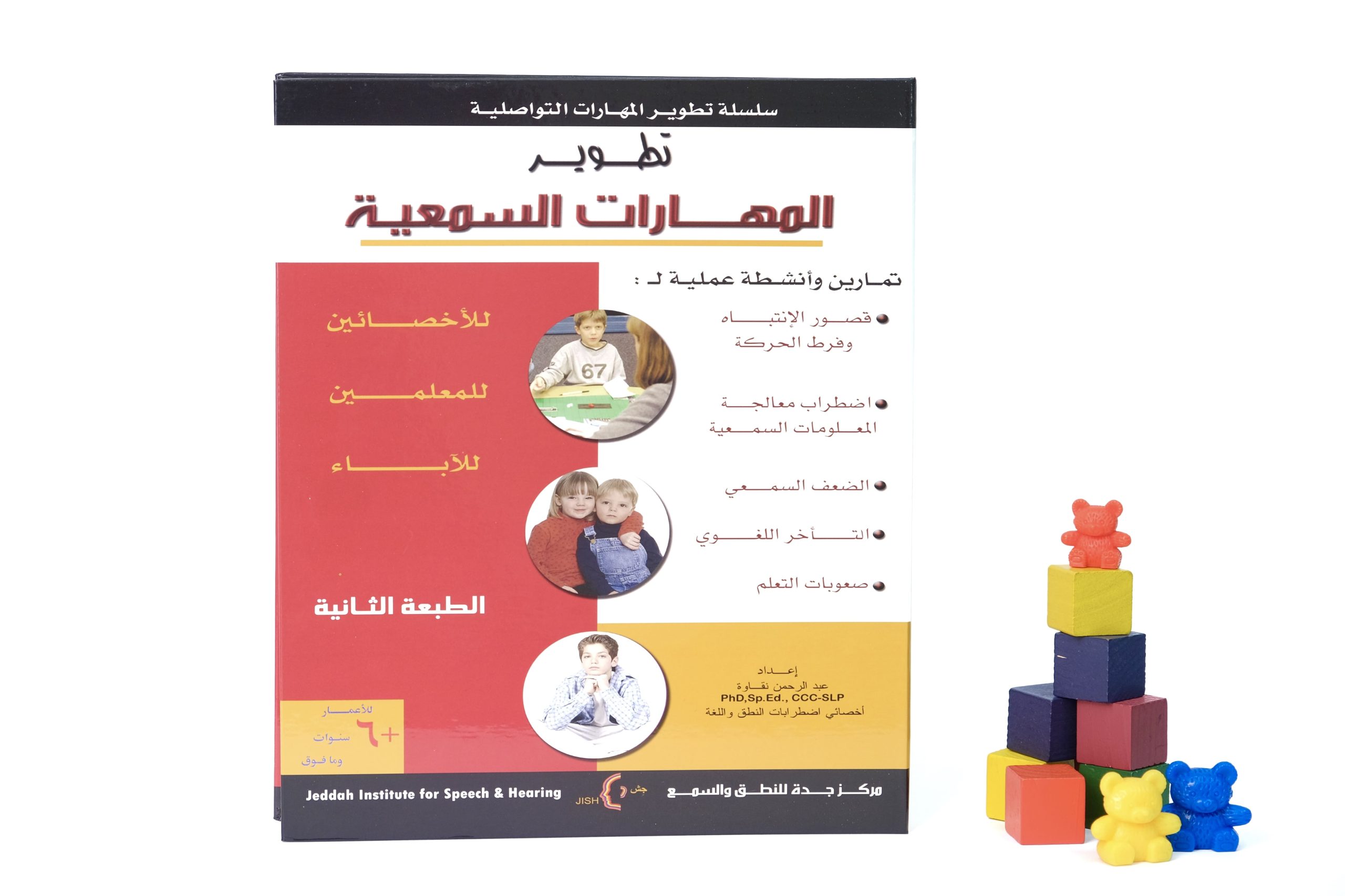 Index of /app/uploads/2025/01